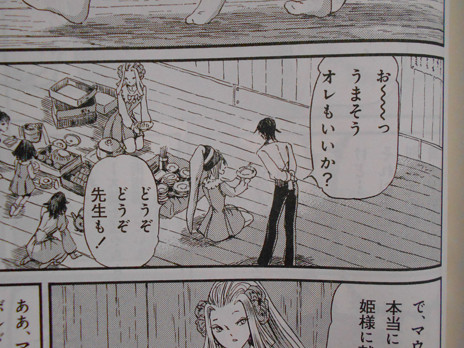 2024年07月号 今月のFSS感想 : ショーナンロケッティアズ STAND ALONE BLOGLLESIV