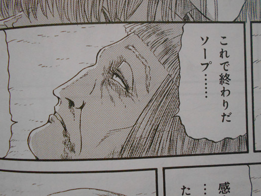 2025年06月号 今月のFSS感想 : ショーナンロケッティアズ STAND ALONE BLOGLLESIV