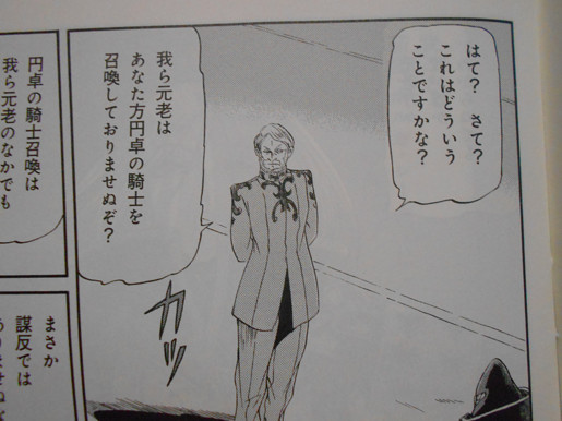 2024年01月号 今月のFSS感想 : ショーナンロケッティアズ STAND ALONE BLOGLLESIV