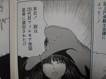 2024年05月号 今月のFSS感想 : ショーナンロケッティアズ STAND ALONE BLOGLLESIV